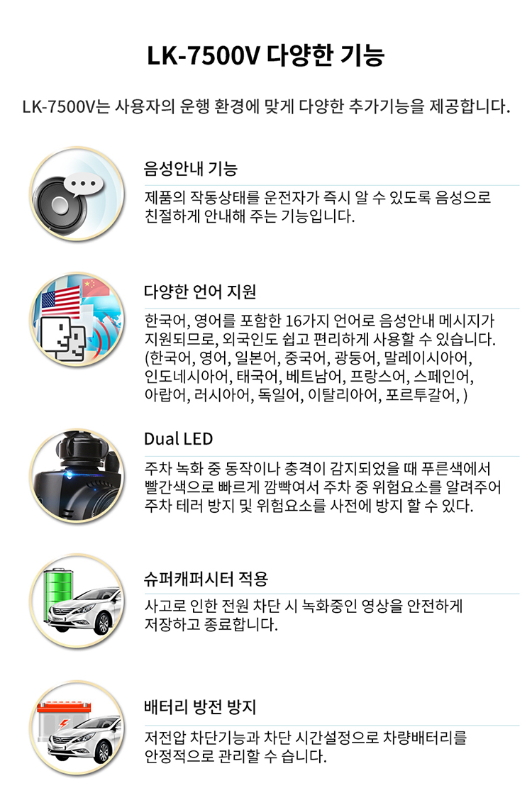 루카스 큐비아 루카스블랙박스